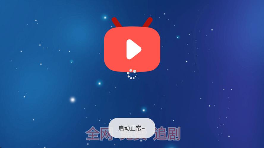 免费追剧的电视剧软件图标