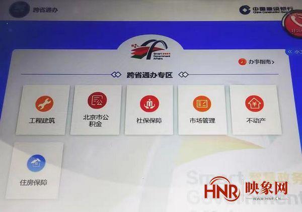 网点激活银行卡流程图标