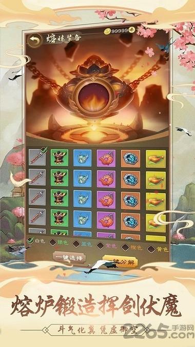 我功夫贼溜MOD作弊菜单图标