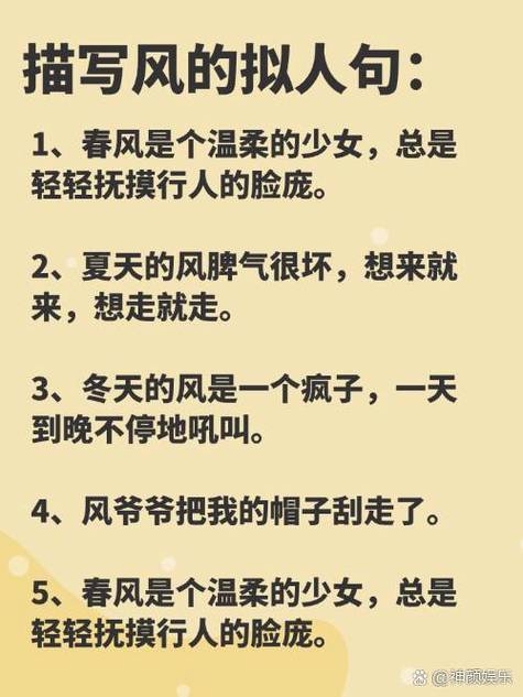 夏天的风的唯美句子图标