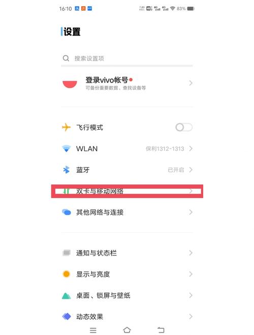 怎么把wifi5g改成2.4g图标