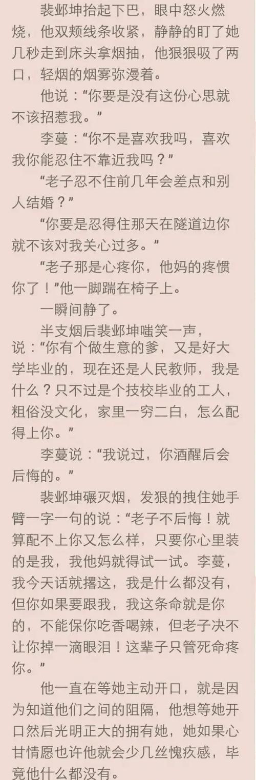 白色口哨未删减版哪里看