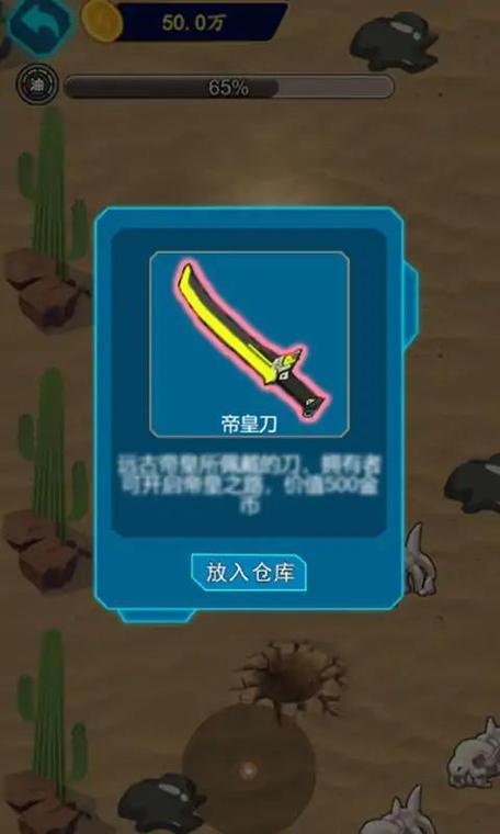 爷们要战斗破解版内置菜单图标