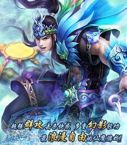 仙侠问道‖手游官网图标