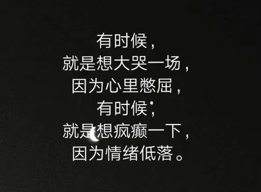 看到可怜的人就想哭是为什么截图
