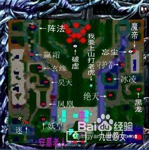 神之墓地冰玄煞位置图片图标