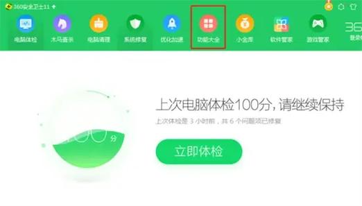 开机广告怎么去除图标