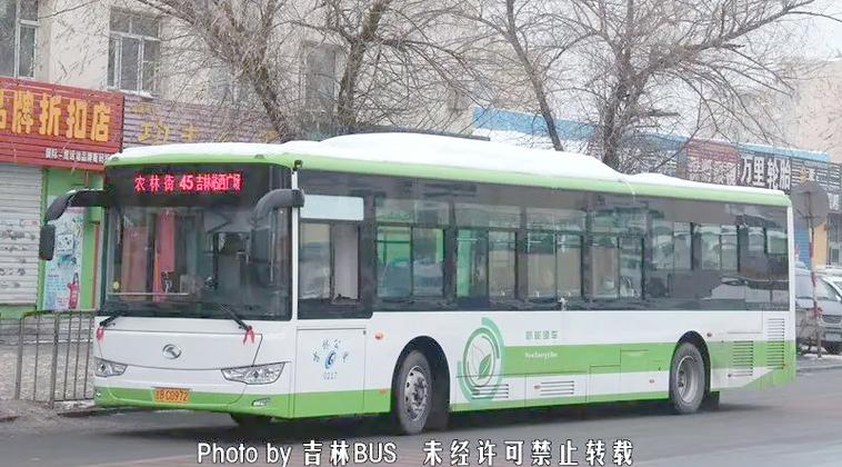 吉林行公交app下载吉林行图标