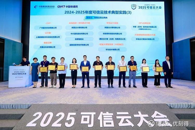 优单靠谱吗图标