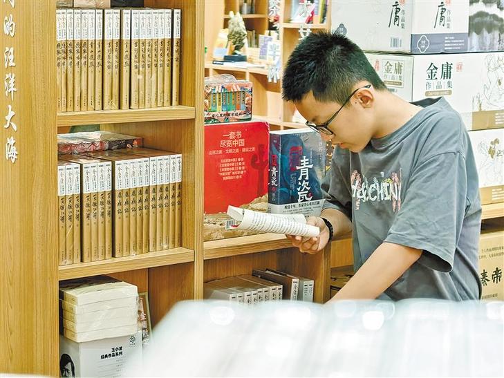 看书听书图标