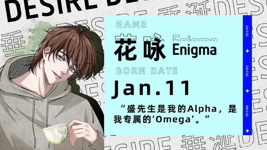 Enigma信息素有哪些截图