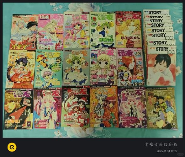 漫友文化出版的所有漫画图标