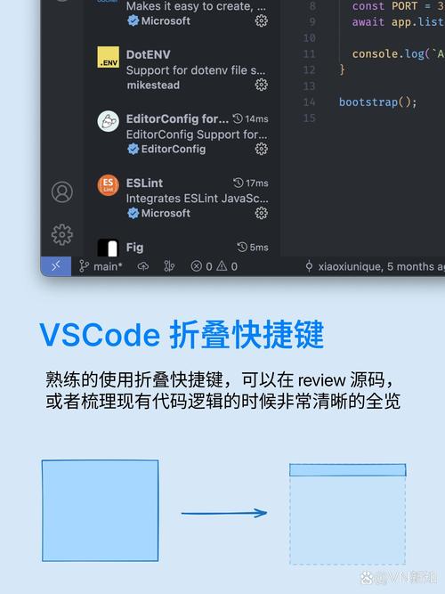 防折叠输入法源码图标