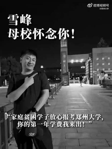 谨致敬意图标