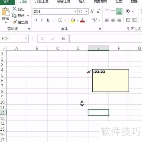 excel表格右键批注没有了截图