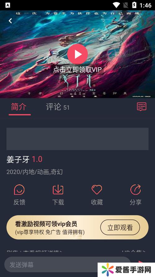 heibai弹幕下载最新版图标