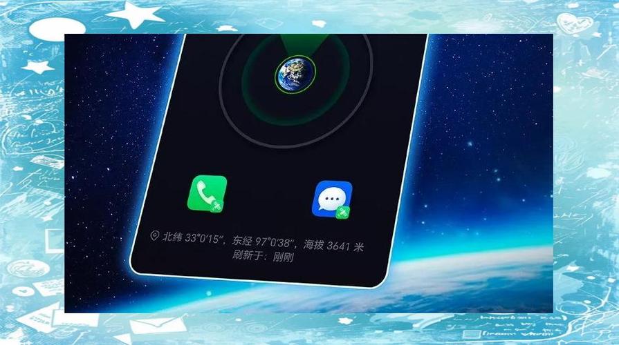 荣耀手机弹出广告图标