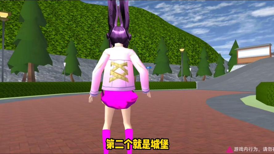 樱花校园模拟器的小秘密图标