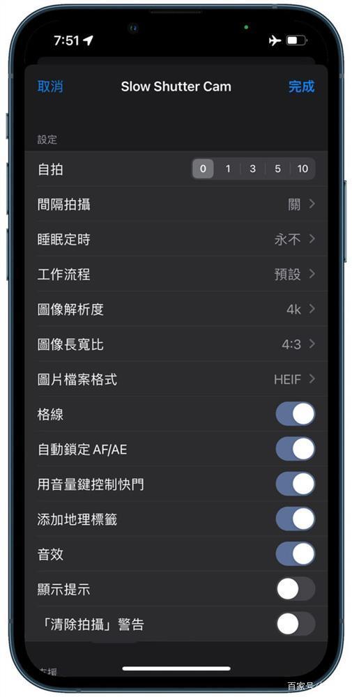如何用苹果手机拍烟花图标