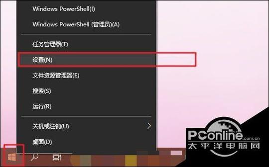 realtek插头已从插孔中拔出图标