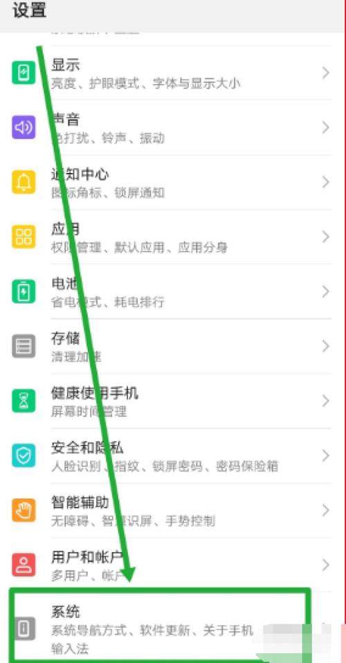 华为的ot g功能在哪里图标