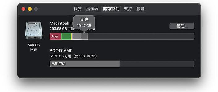 苹果备忘录内存为什么那么大