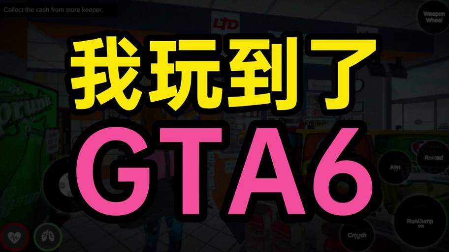gta5线上能开风灵月影吗