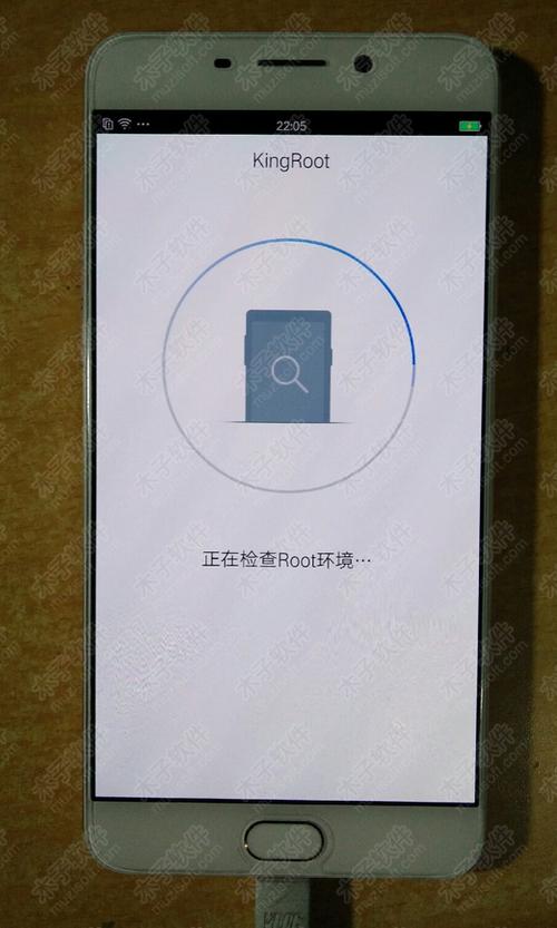 oppo手机root权限图标