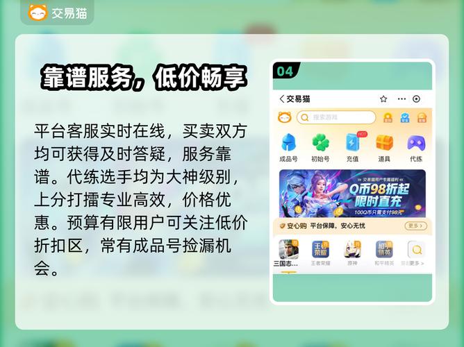 光遇估号估值查询免费图标