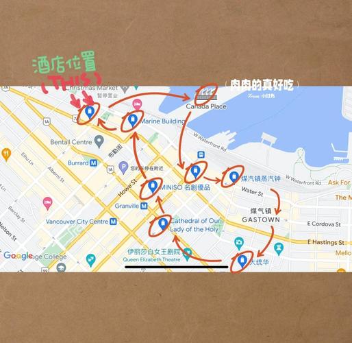 高德地图步行怎么导航图标