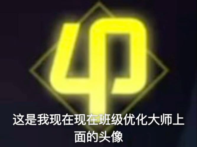 怎样把对方qq头像换掉图标