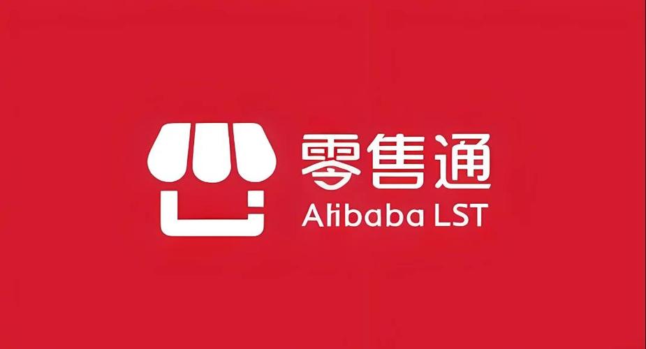 阿里零售通怎么代理