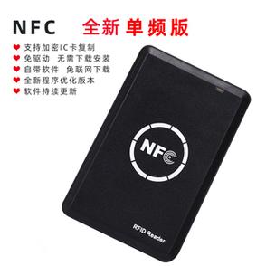 ic卡门禁卡可以复制吗图标