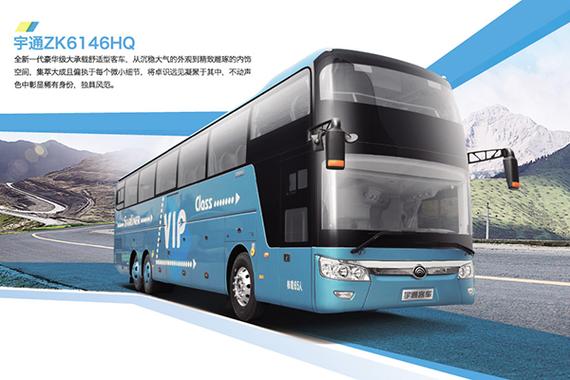 宇通69座大巴车有多长截图