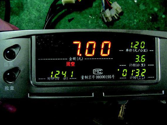 打车20元多少公里图标