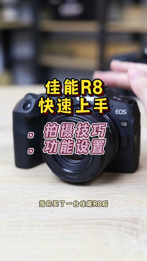 佳能相机如何重置密码图标