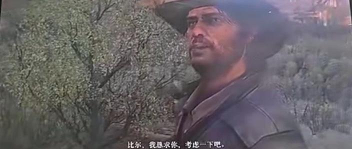 为什么叫荒野大表哥