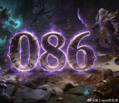 冰霜魔兽世界公益服图标