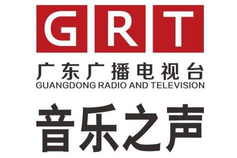 广东广播电台在线收听图标
