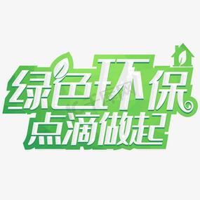 绿色资源网字体下载图标