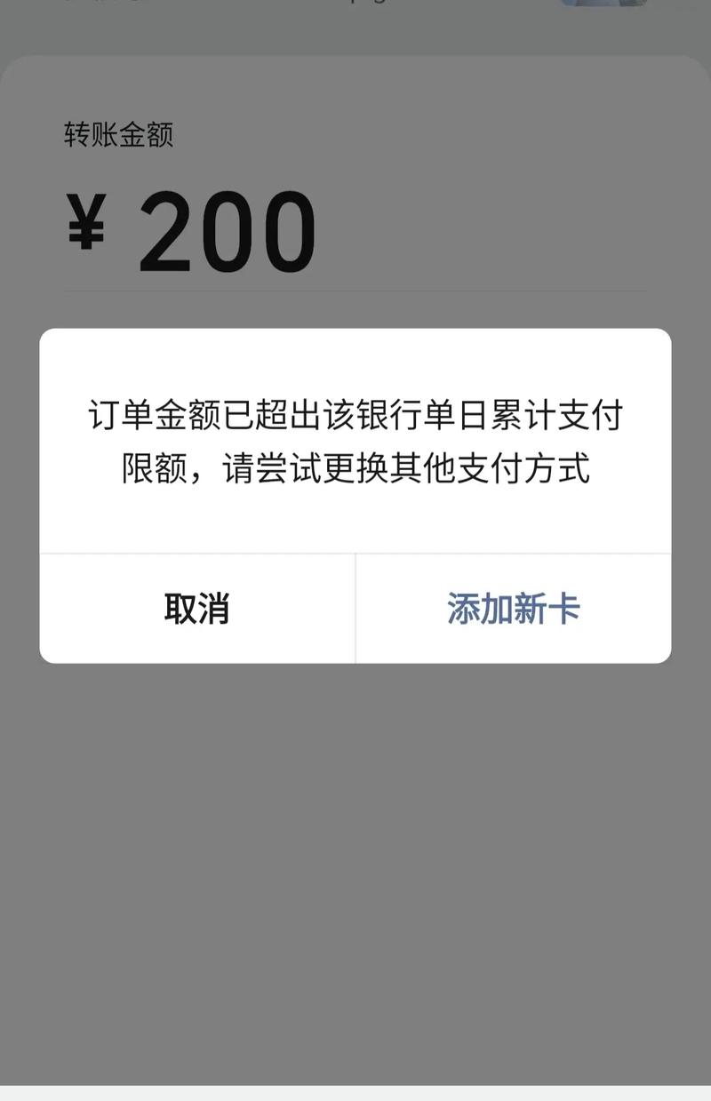 coincola提币提示超出数量图标