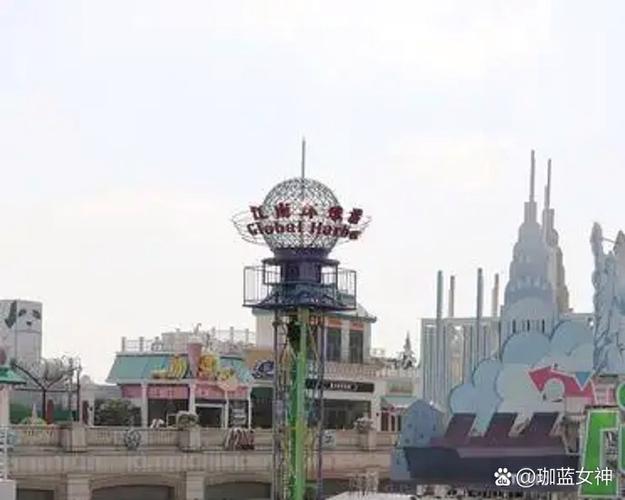 武汉欢乐谷vip免排队截图