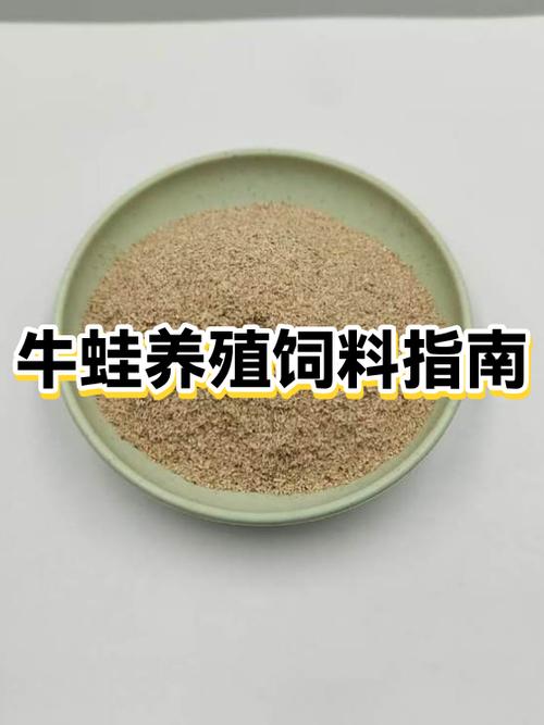 牛蛙养殖的利润与风险图标