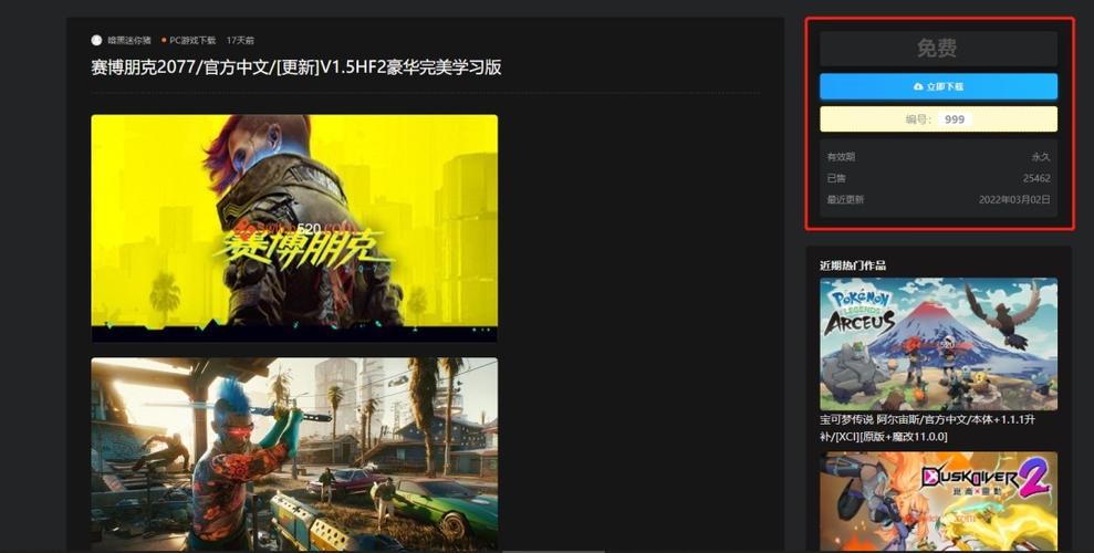 ns白嫖会员截图
