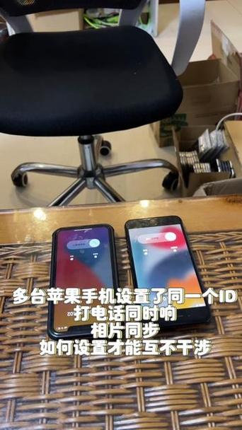 苹果手机和平板怎么同步来电图标