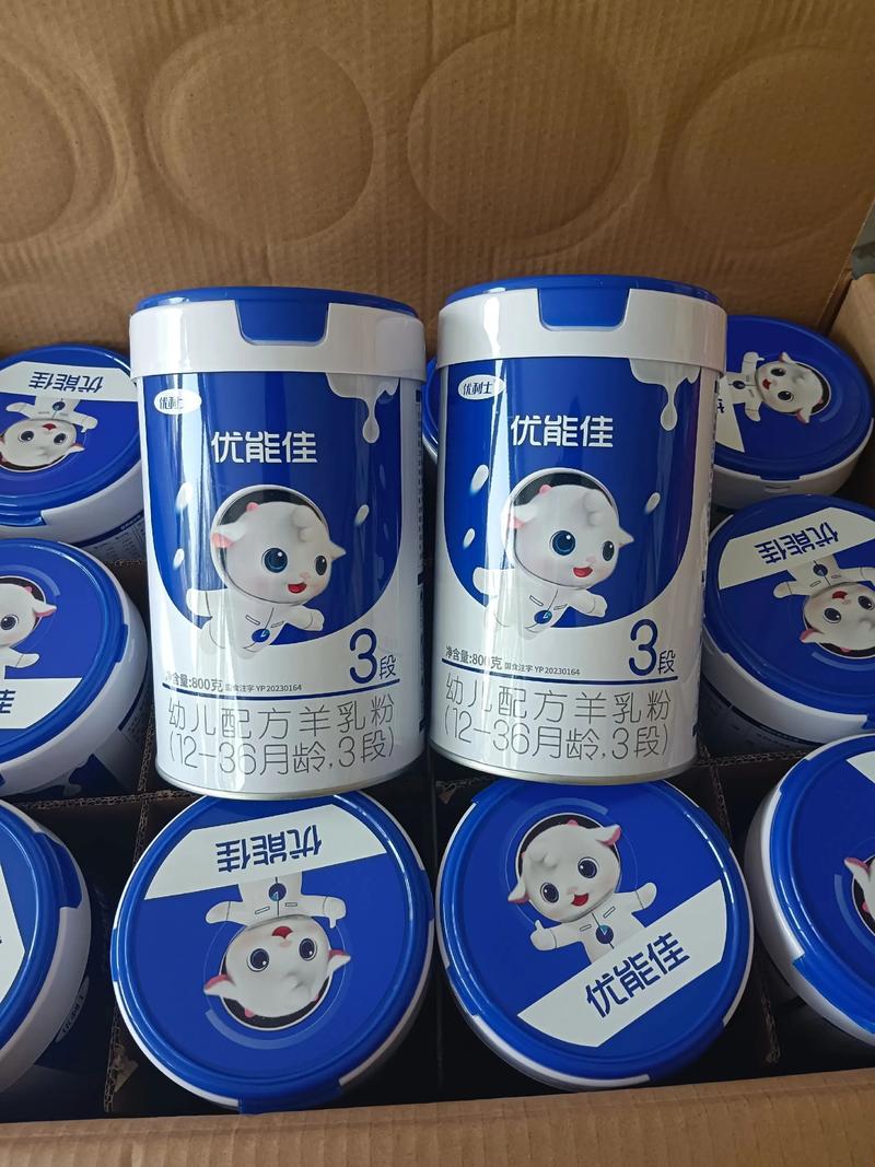 优能佳官方网站截图