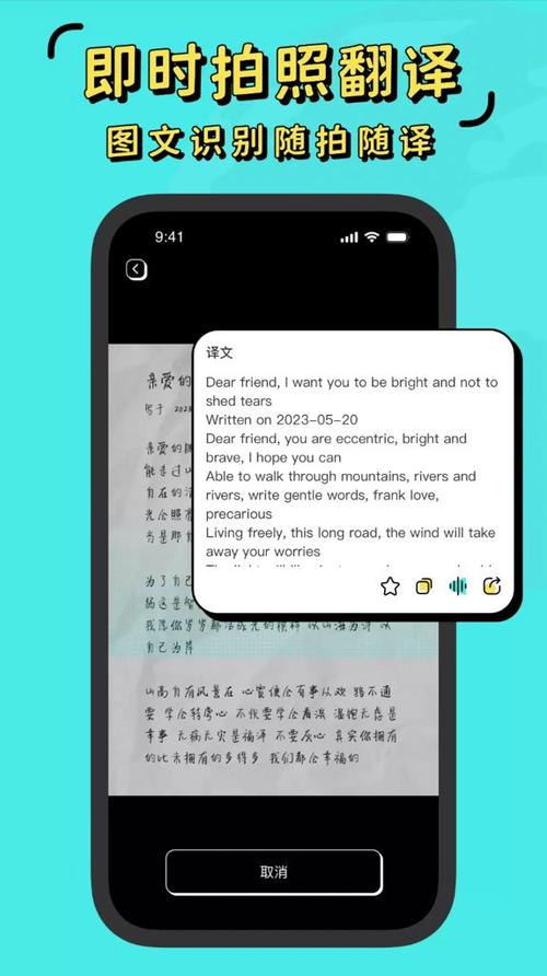 白话翻译器图标
