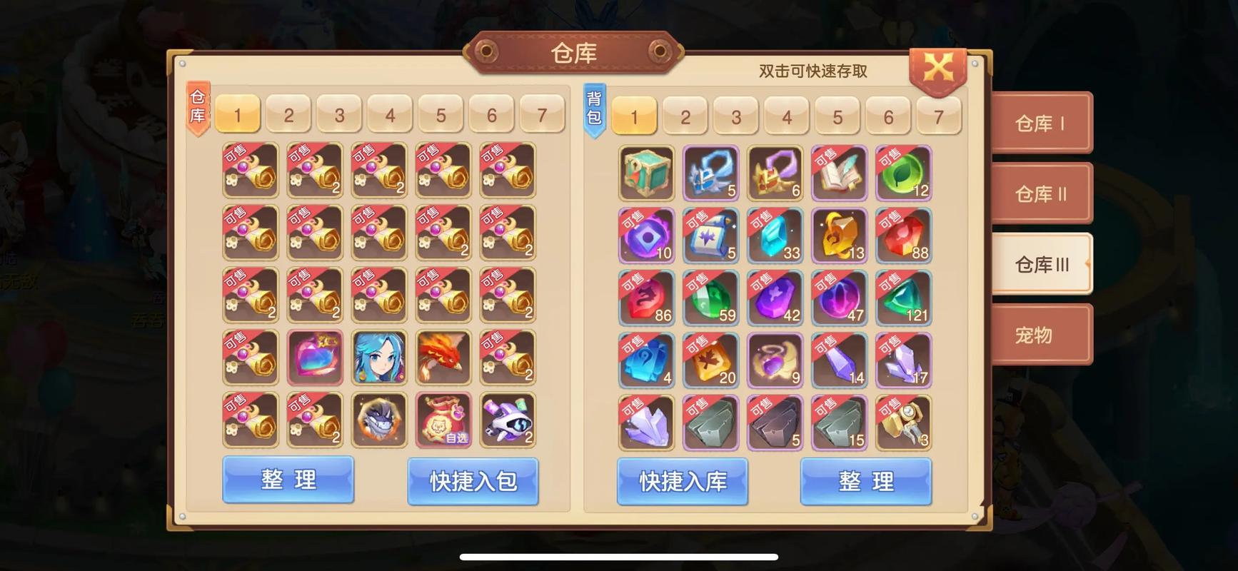 驯龙物语魔道加点图标