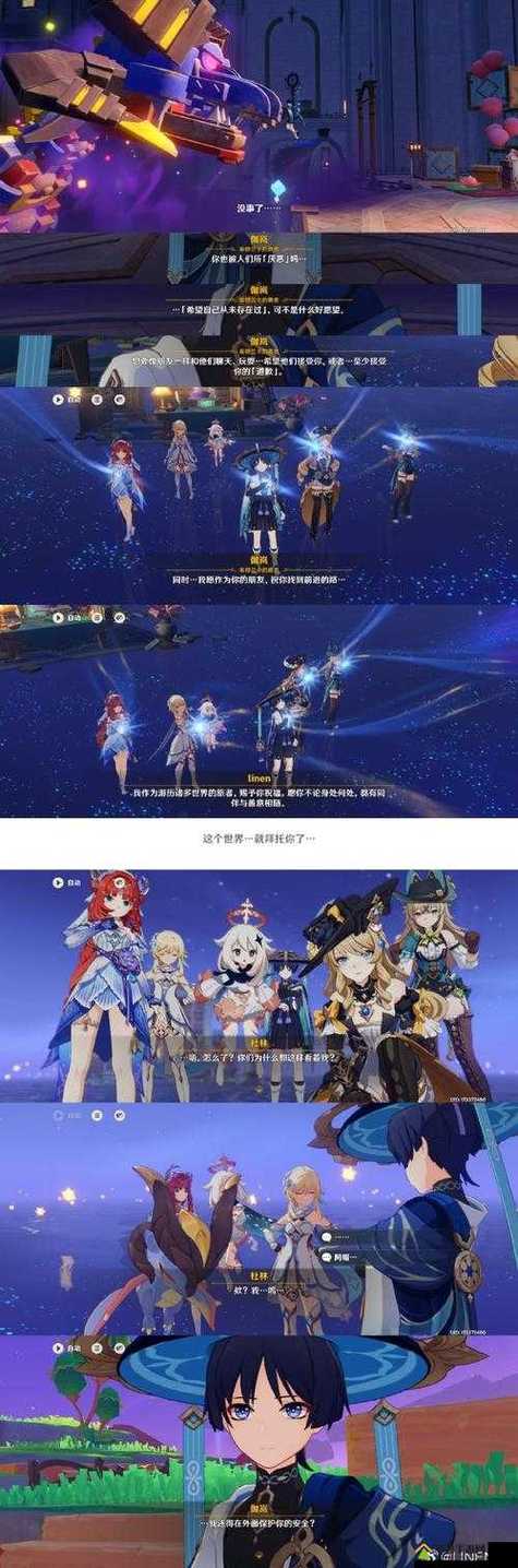 《原神》官方网图标