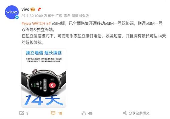 vivo手机序列号图标